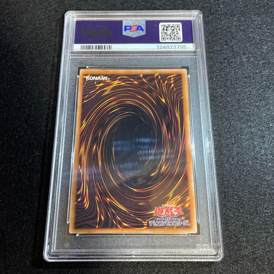 ペ*助様 PSA10 遊戯王 青眼の白龍 25th QCAC-JP021