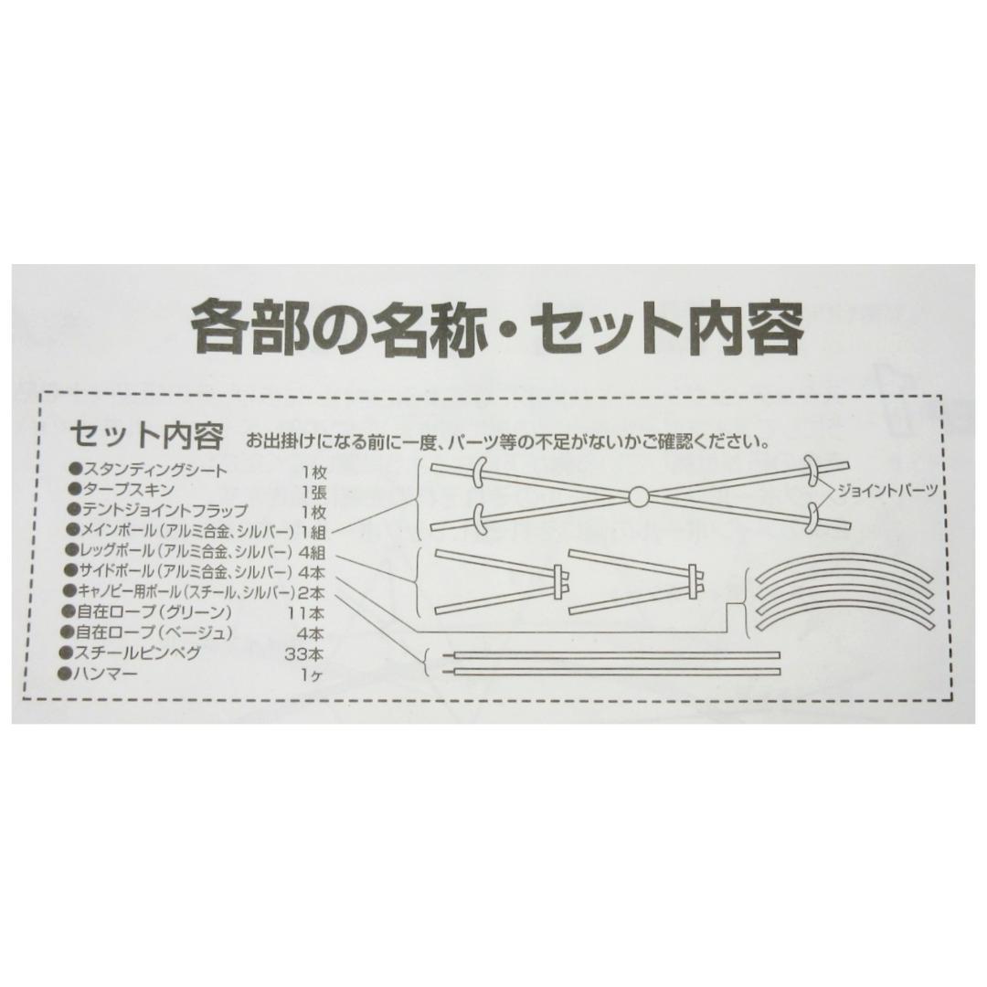 ✨コールマン最上級ライン✨ウェザーマスター ワイドスクリーンタープ