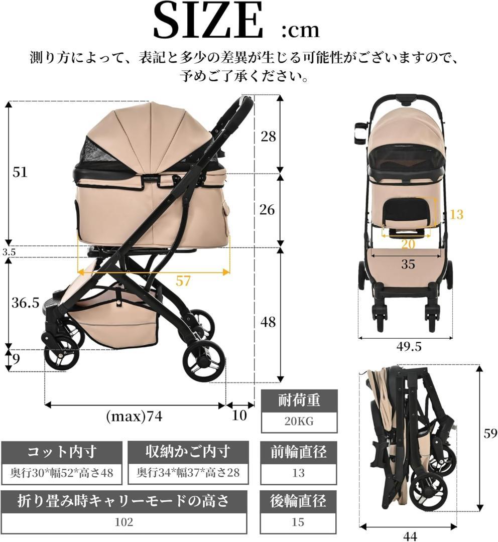 25% OFF【新品】1秒全体折畳 ペットカート 軽量 アルミニウム 完成品