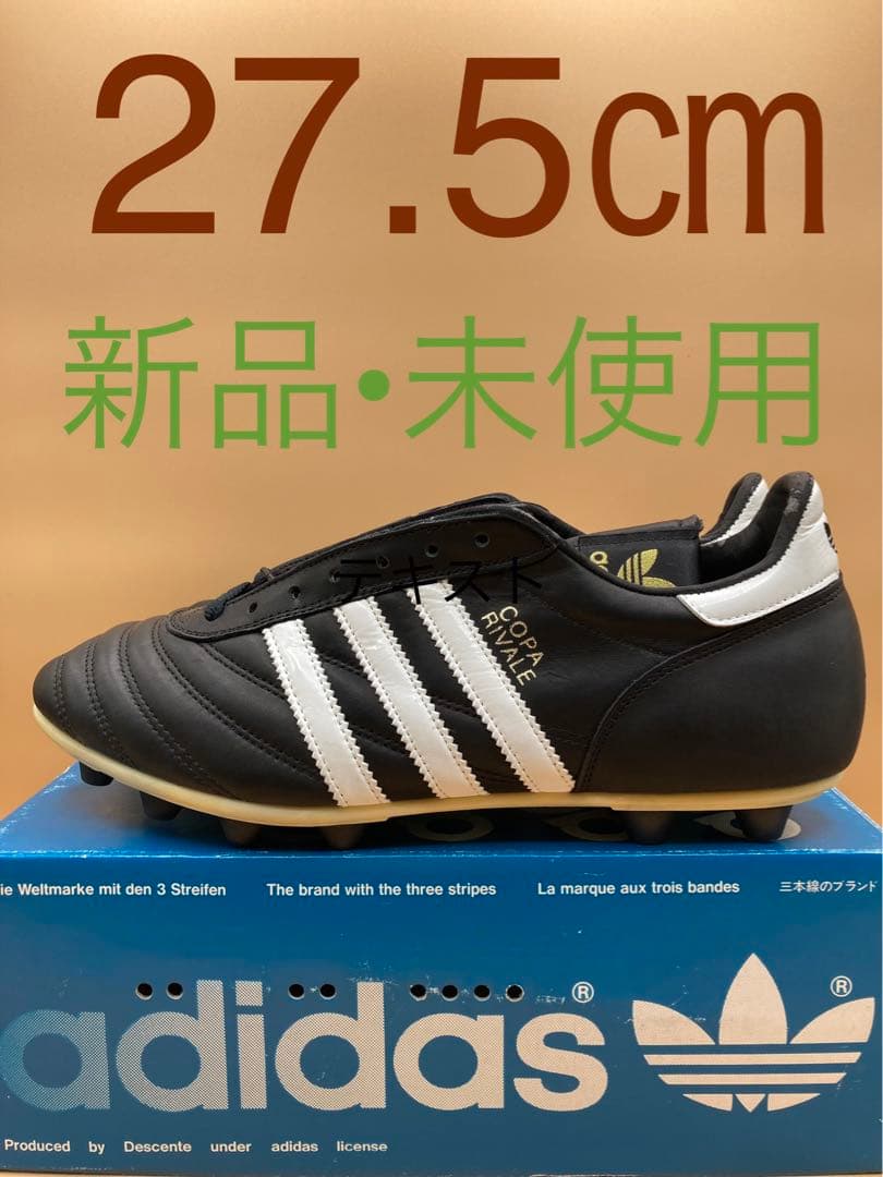シューズ adidas COPA REVELE  27.5cm