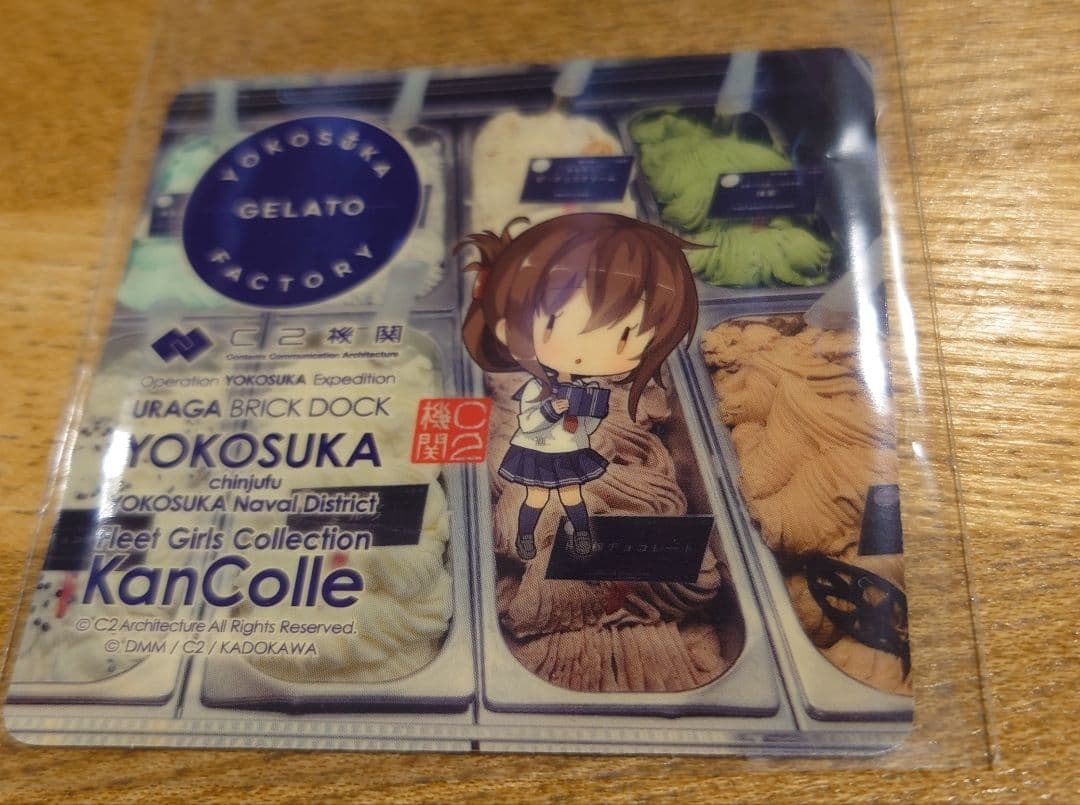 艦これ「雷いなづまいなずまシール横須賀コラボ」2025年2026/2　浦賀　衣笠