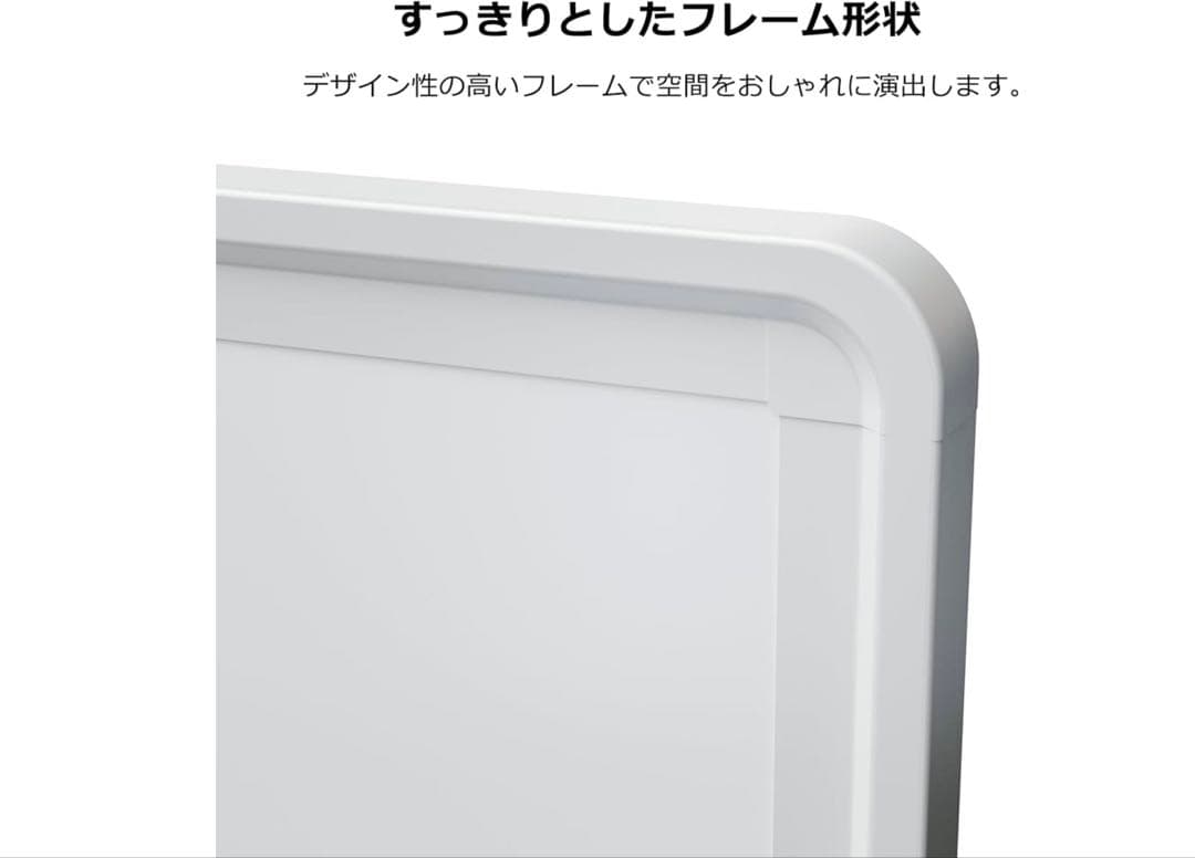 東京・神奈川送料無料　両面仕様　プラスホワイトボード WB-1809DSPT