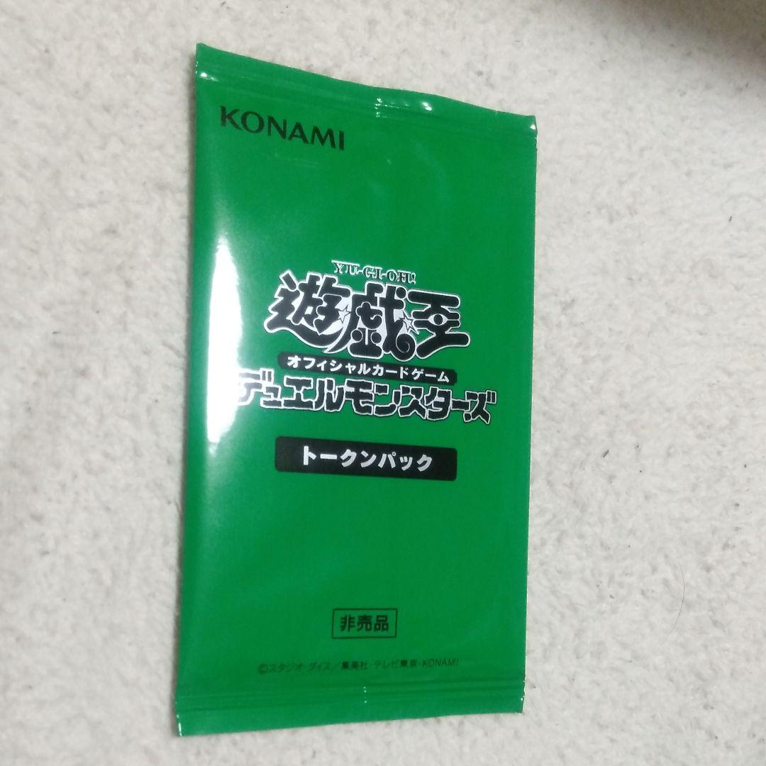 遊戯王　トーナメントパックなど　大量　毎週増量中！