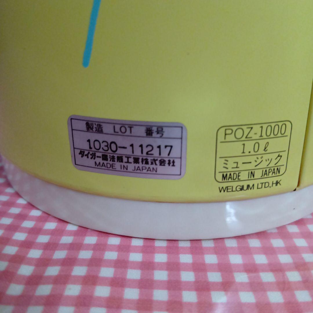 ♥希少✨タイガー魔法瓶✨1958、1965スヌーピー押すポット（1・0Ｌ）日本製