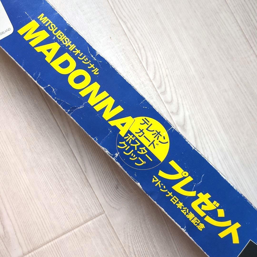 【希少レア品】MADONNA マドンナ 1987年日本公演 ＜ポスタークリップ＞