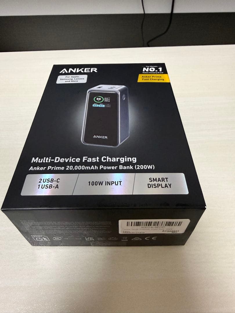 【新品未開封】Anker Prime Power Bank 20000mAh