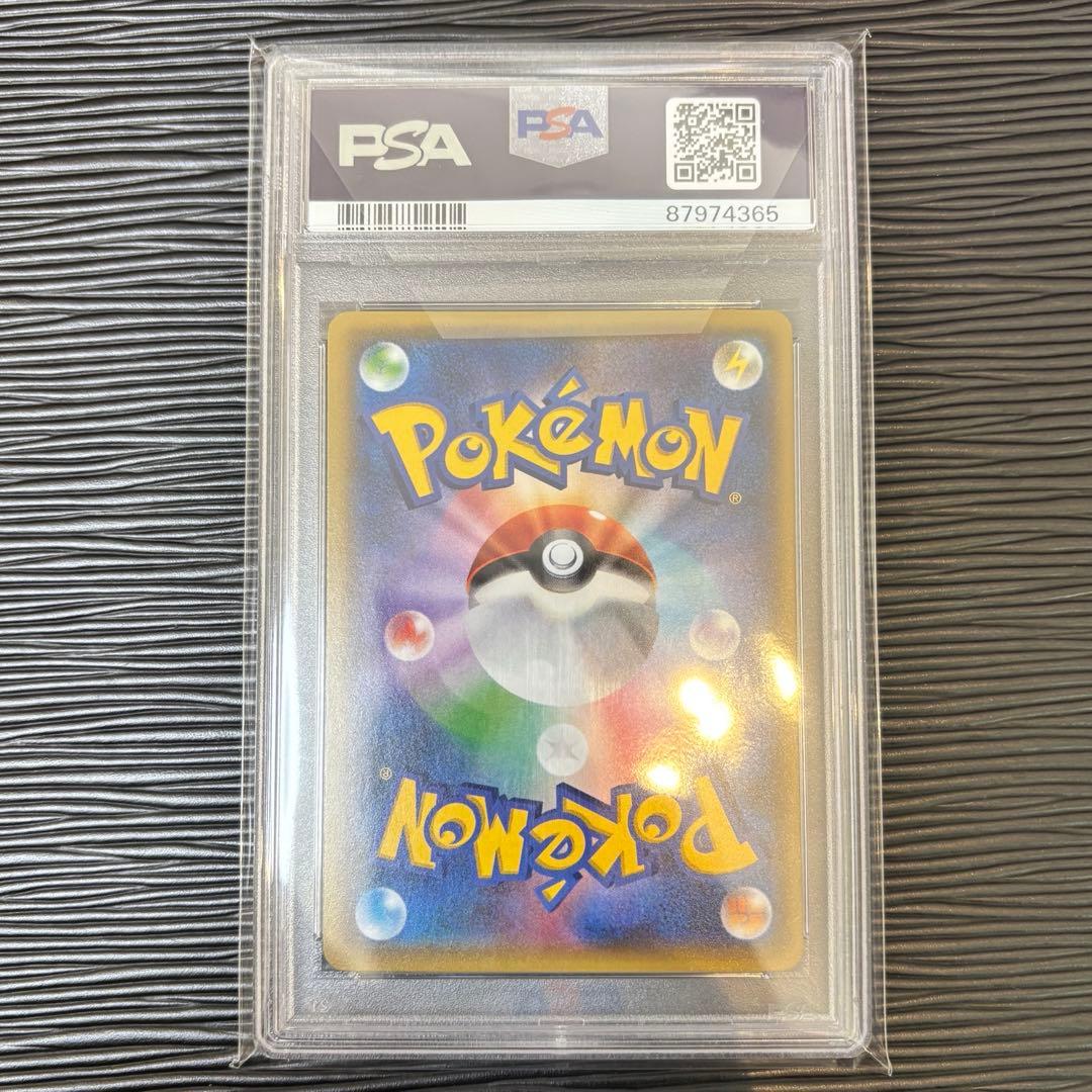 ★日清★PSA10フウロ PROMO 164/XY-P 青い衝撃・赤い閃光