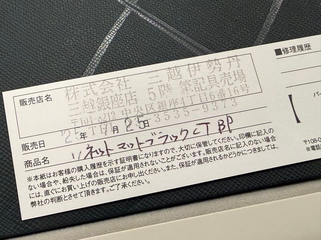 Parker ボールペンとノートセット