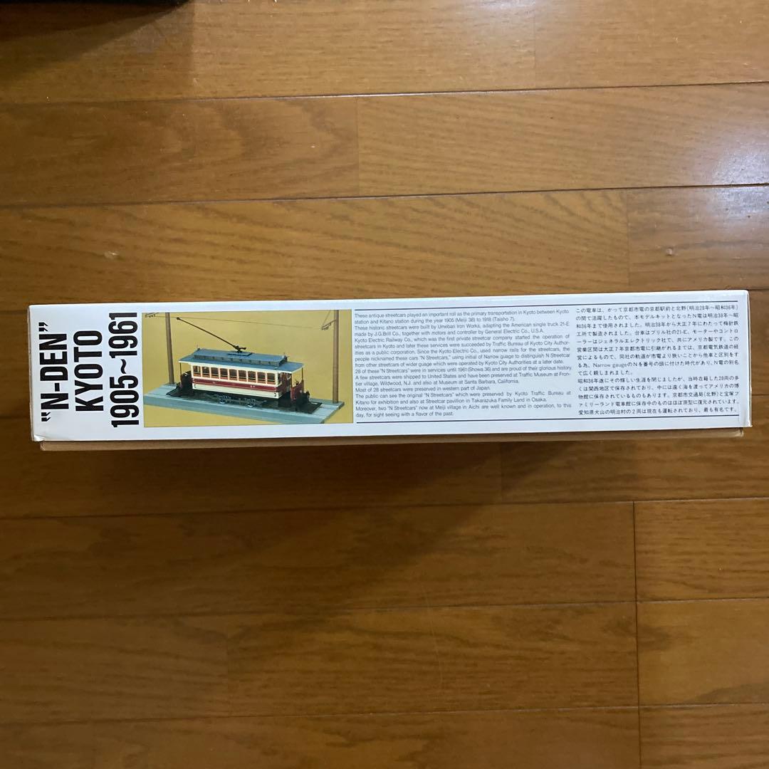 グンゼ　ハイテックモデル　京都市電　N電　1/45 スケール　O ゲージ