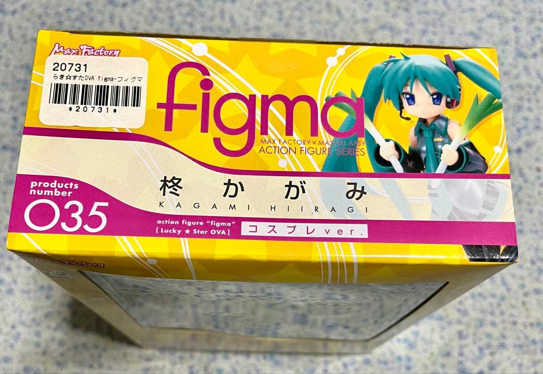 figma 柊かがみ コスプレver.