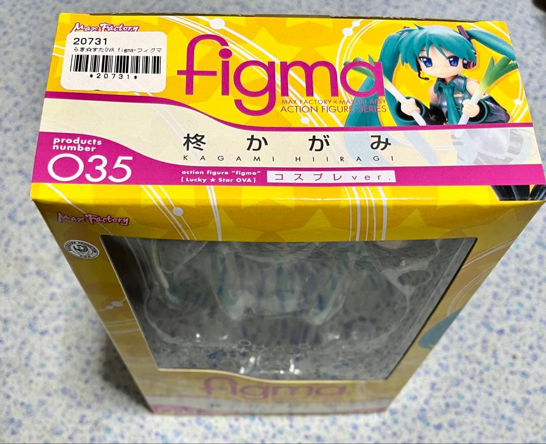 figma 柊かがみ コスプレver.