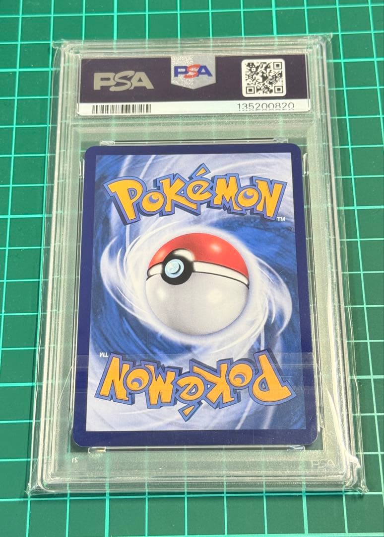 ポケモンカードゲーム 2025 POKEMON CBB3 CS MEOWTH Psa 10