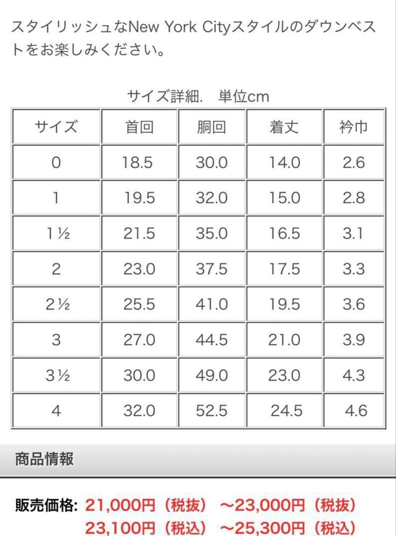 アトリエgg リバーシブルダウン 2ハーフ