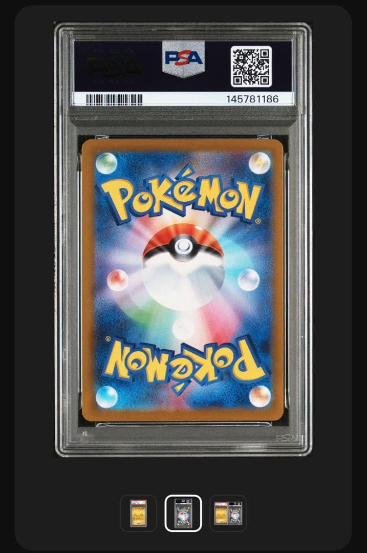 メガリザードンY ex MUR PSA9 ポケモンカード