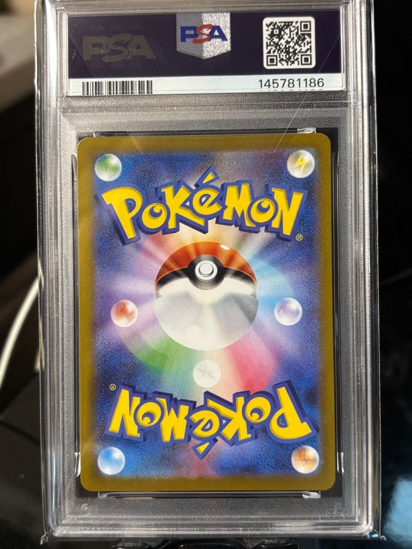 メガリザードンY ex MUR PSA9 ポケモンカード