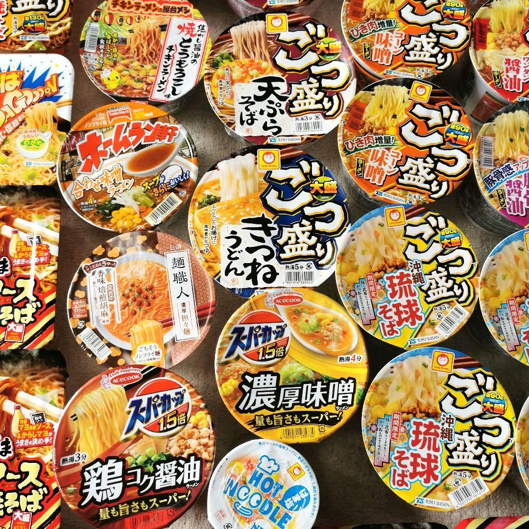 カップラーメン　焼きそば　まとめ売り 大盛り＆限定品あり