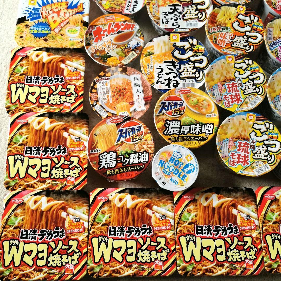 カップラーメン　焼きそば　まとめ売り 大盛り＆限定品あり
