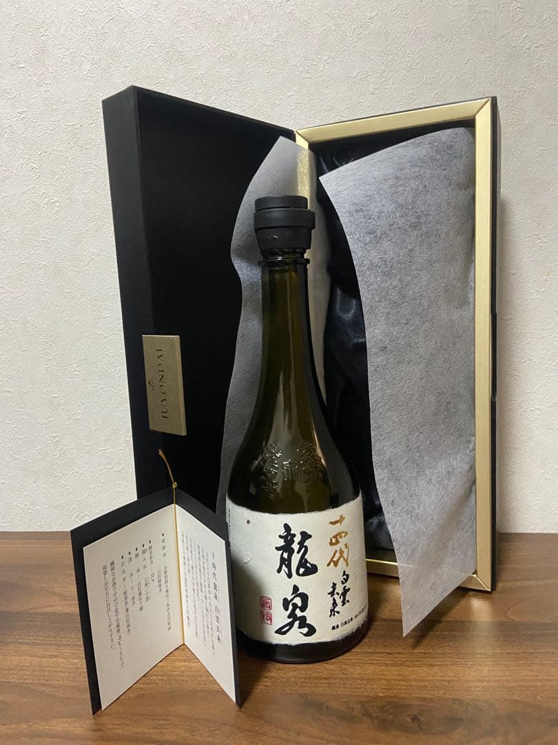 【空瓶】十四代　白雲去来　龍泉 日本酒 720ml 化粧箱入り