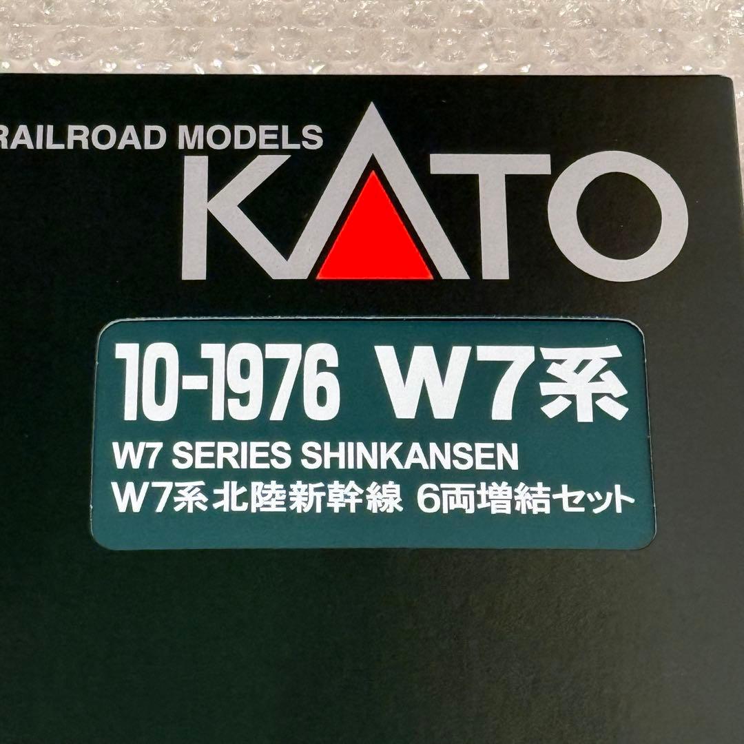 KATO Nゲージ W7系 北陸新幹線 6両増結セット 10-1976