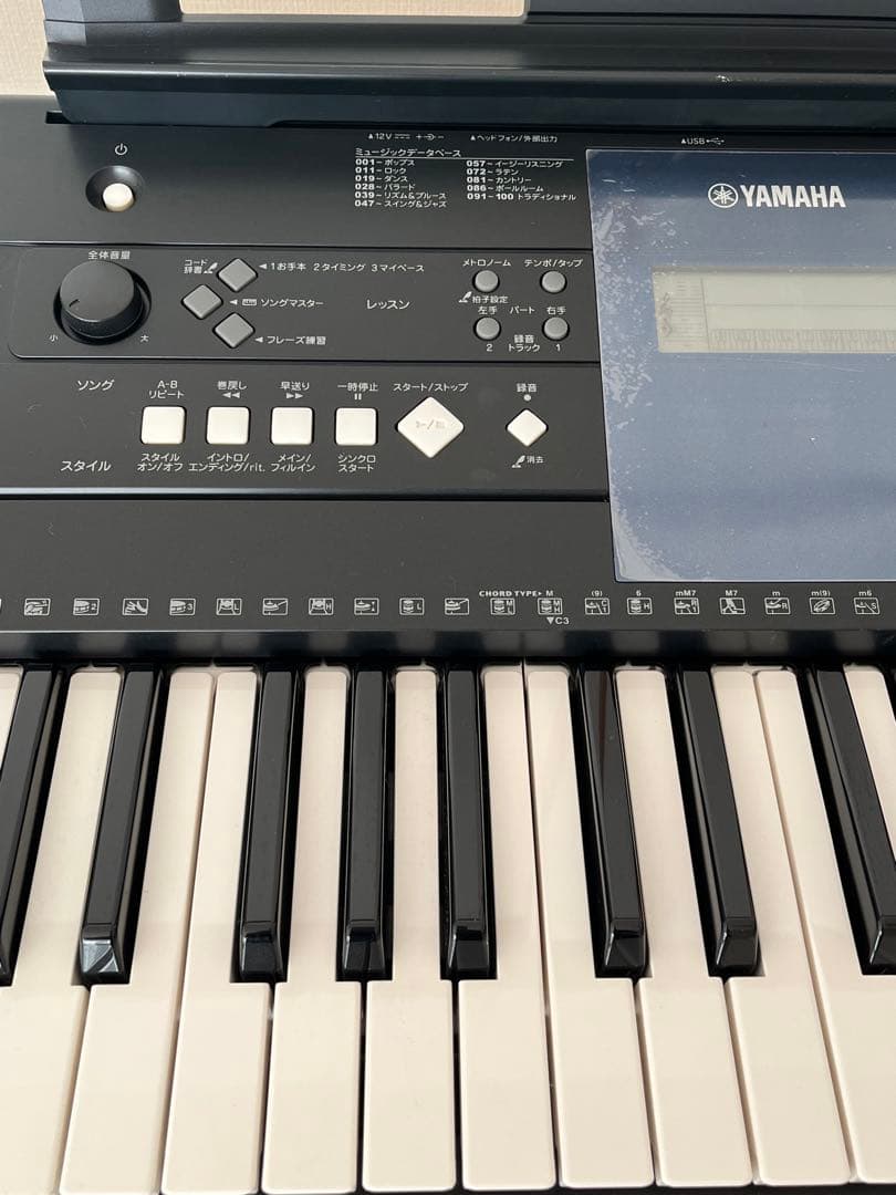 YAMAHA PSR-E333 電子キーボード　61鍵盤　スタンド　ソフトケース