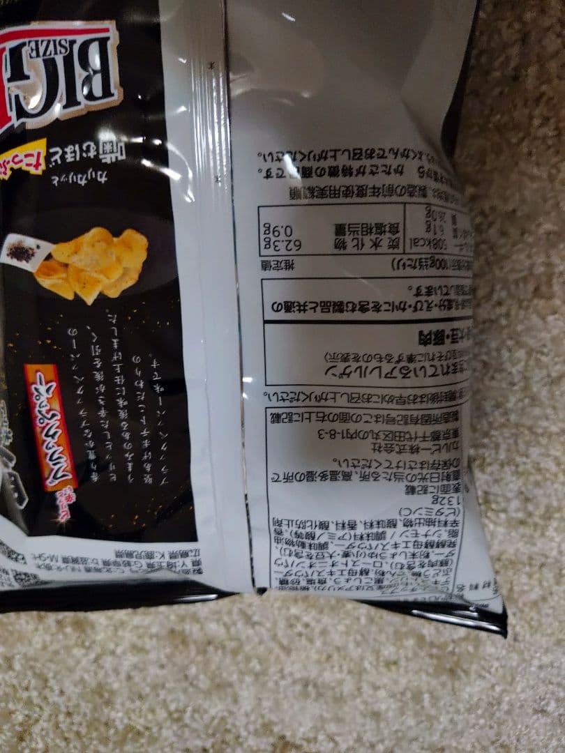 アミューズメント品　お菓子まとめ売り❣