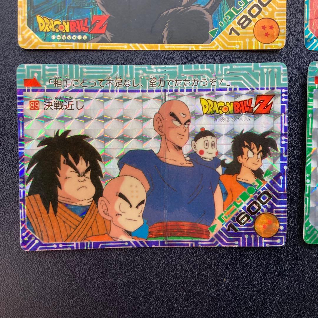 ドラゴンボール カードダス アマダ PPカード パート3 キラコンプ 6枚