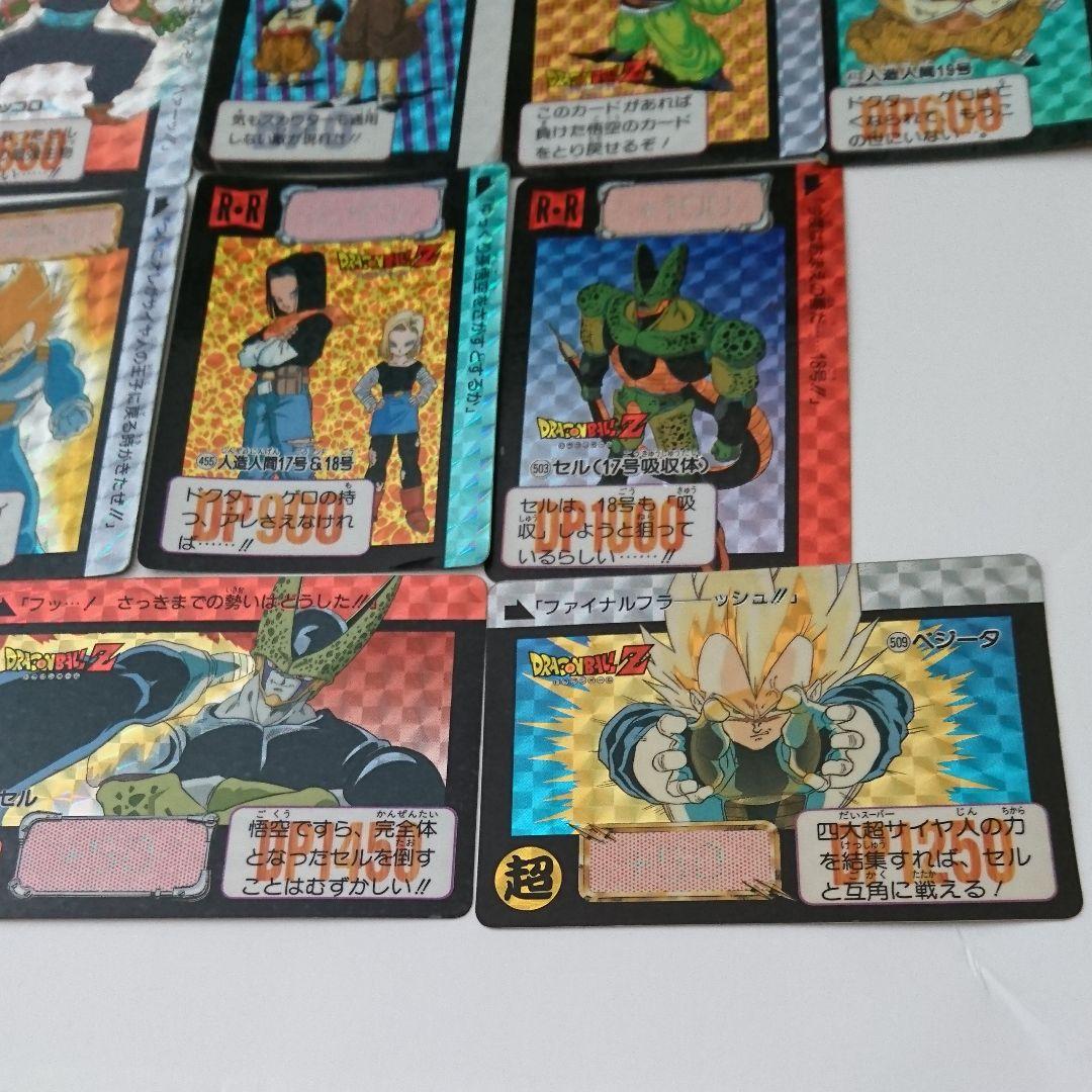ドラゴンボール！当時物‼まとめ売り‼