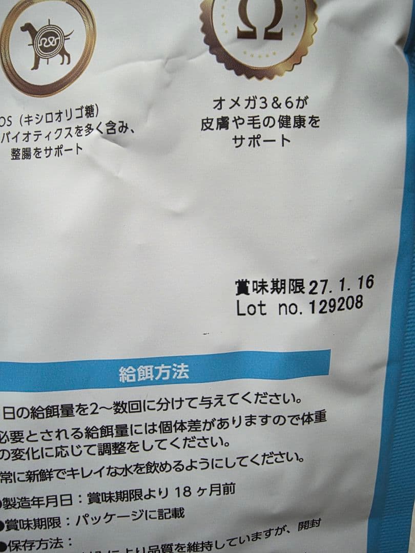 【❀そるまるす❀】ELMO 犬 リッチインチキン アダルト 18.4kg