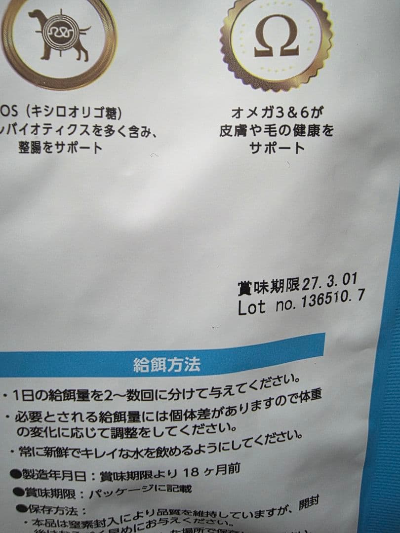 【❀そるまるす❀】ELMO 犬 リッチインチキン アダルト 18.4kg