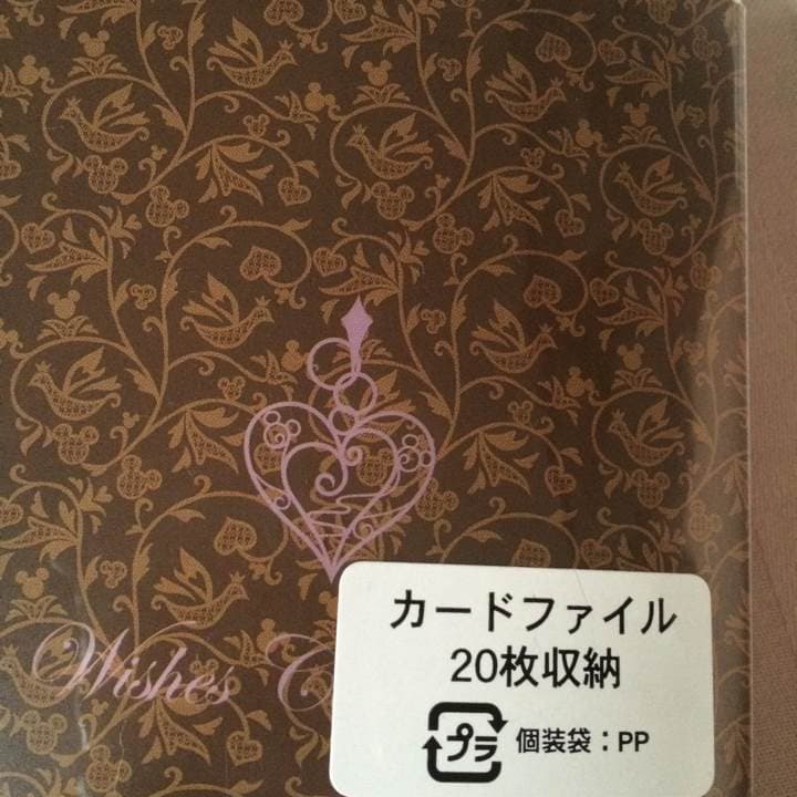 新品★ドラマティックディズニーシー☆カードケース★ミニー