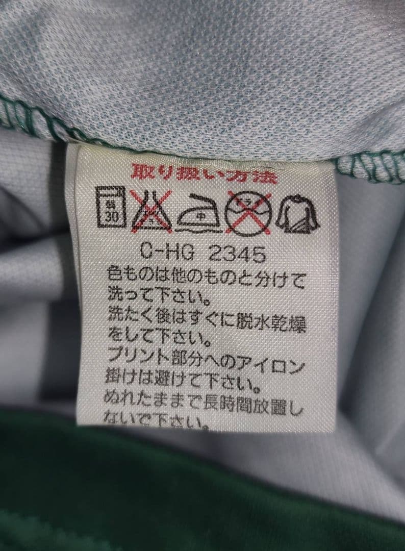 2005 横浜FC　三浦知良　hummelオフィシャルユニフォーム
