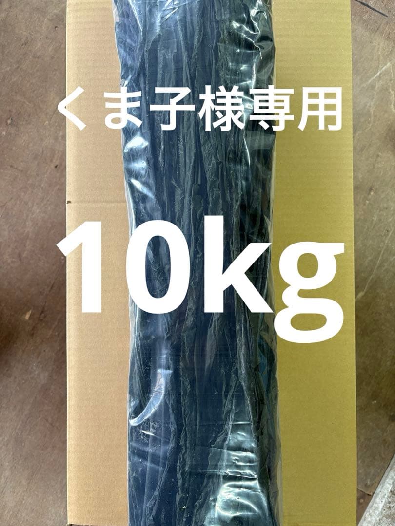 くま子。北海道産！やわらか早煮昆布70cm 10kg 400g×25袋