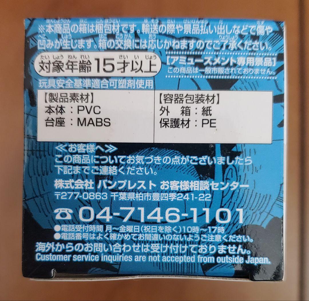 ジャンプ 50周年 ワールドコレクタブルフィギュア vol.3 11 ルフィ