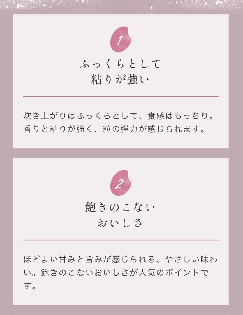 米　白米【令和7年産岩手県産ひとめぼれ20kg】 (5kg×4)モチモチ柔らか！