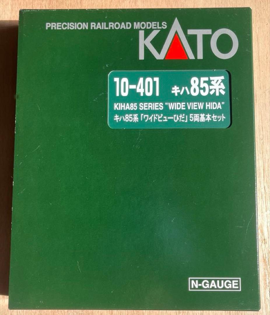 KATO 10-401 キハ85系「ワイドビューひだ」基本セット