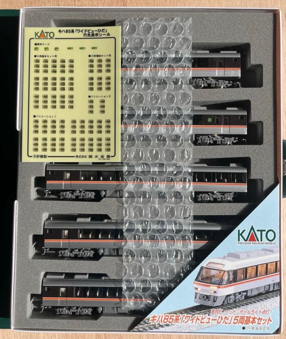 KATO 10-401 キハ85系「ワイドビューひだ」基本セット