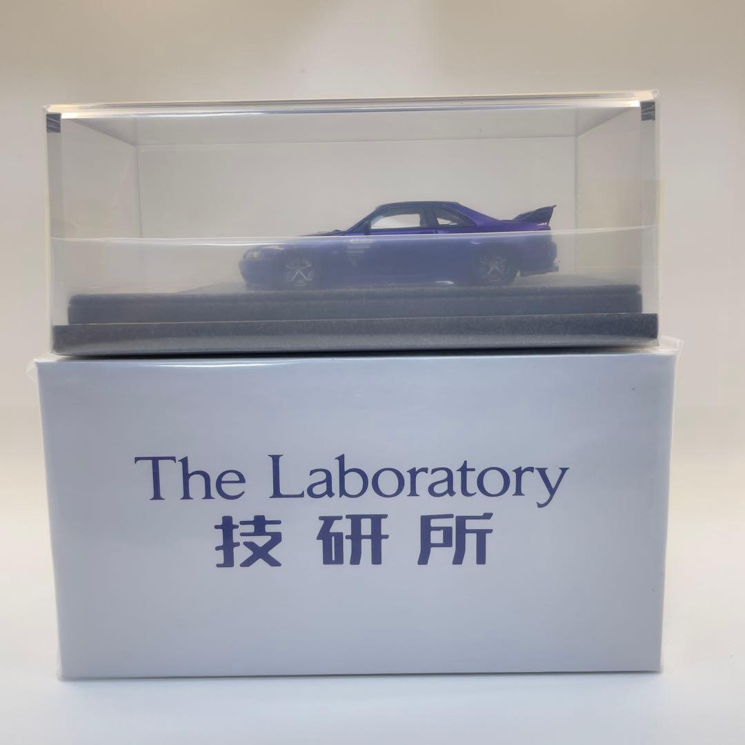 1/64 The Laboratory 技研所 日産GTR R33 VIOLET