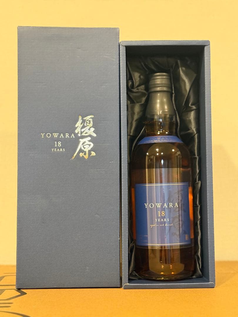 YOWARA 18 YEARS 焼酎 700ml