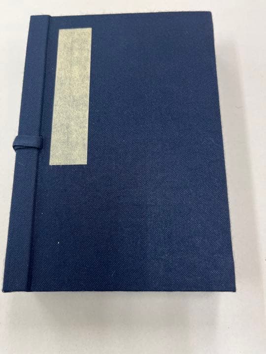 【まつ】墨運堂　百選墨　No.50 『国色天香』