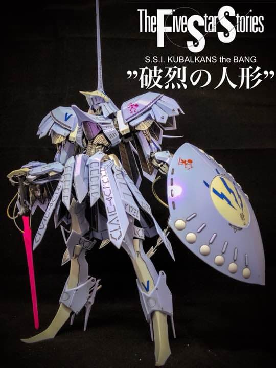 VS-IMS-01 S.S.I.KUVALKANS the BANG 完成品