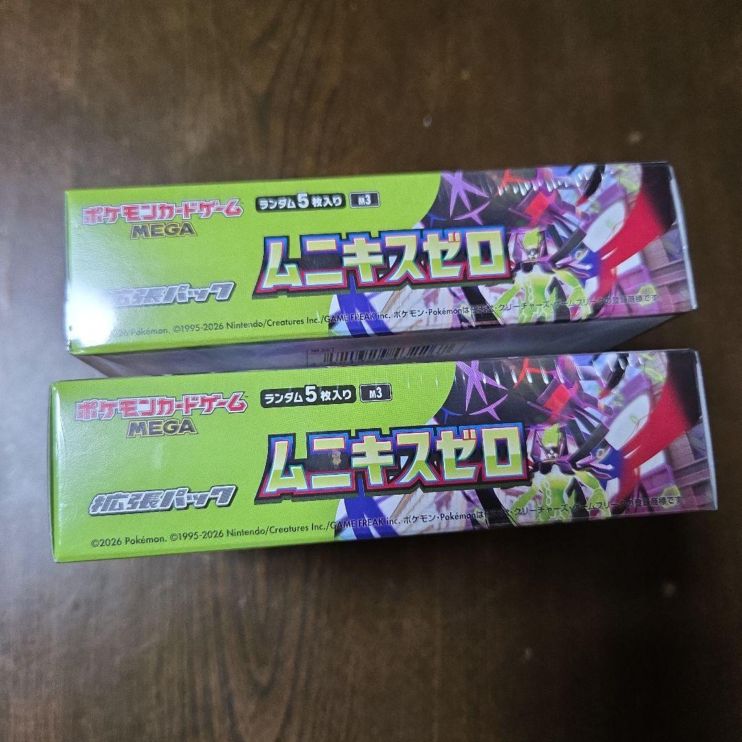 ポケモンカード ムニキスゼロ 2BOX シュリンク付き