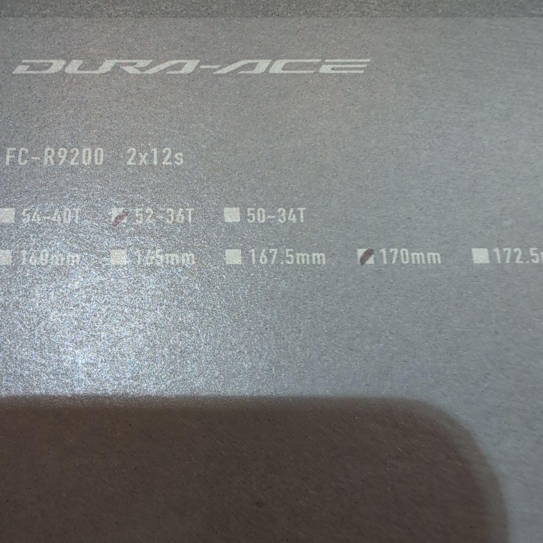 DURA-ACE FC-R9200 クランクセット 170mm　52-36