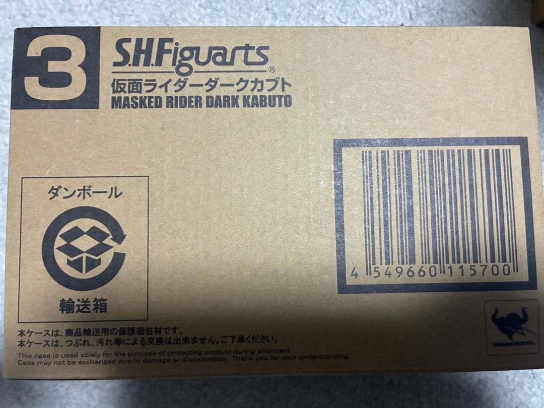 【中古】S.H.Figuarts（真骨彫製法） 仮面ライダーダークカブト
