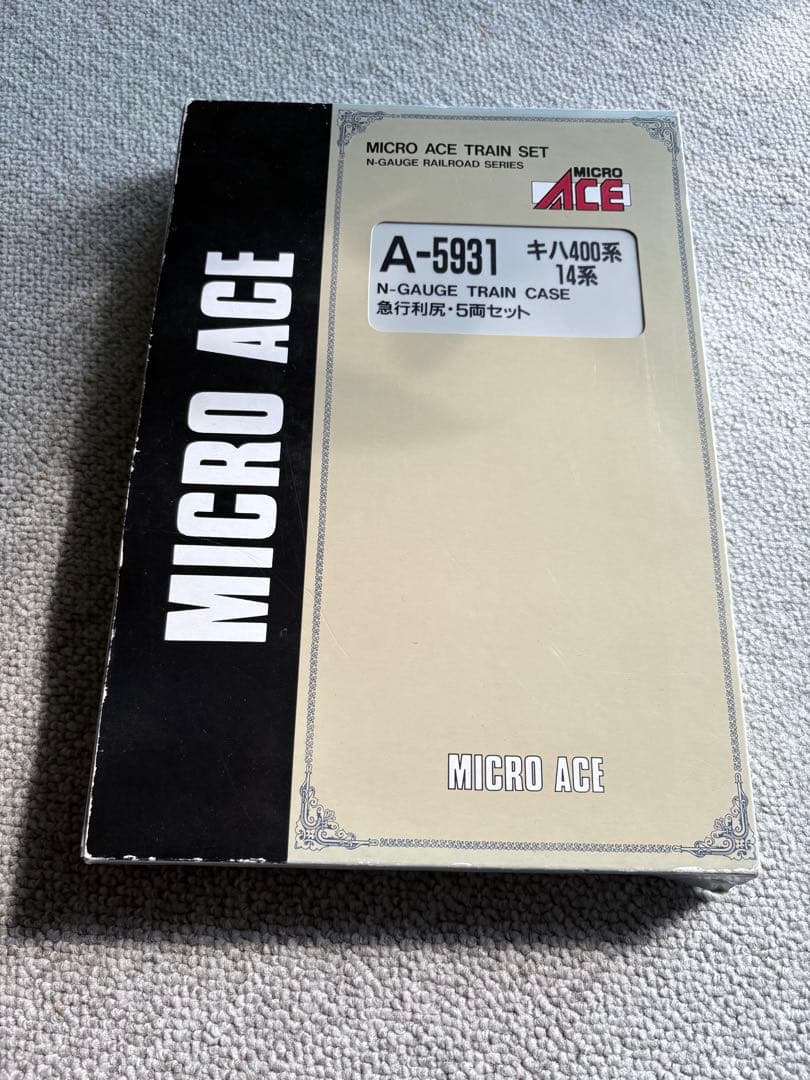 マイクロエース A-5931 キハ400系・14系 急行「利尻 」5両セット美品