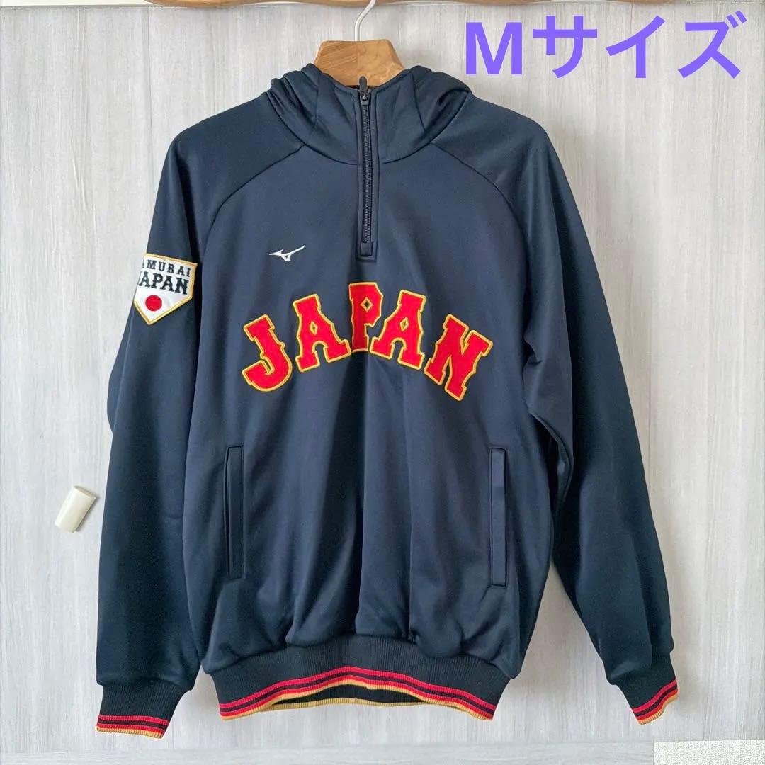 最終価格！美品！WBC 侍ジャパン レプリカパーカー Mサイズ　ミズノ