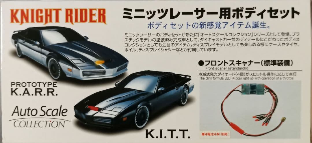 京商 Kyosho SKYNET KNIGHT RIDER