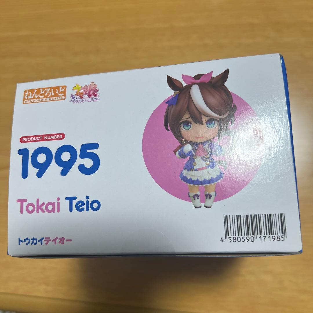ねんどろいど トウカイテイオー　1995