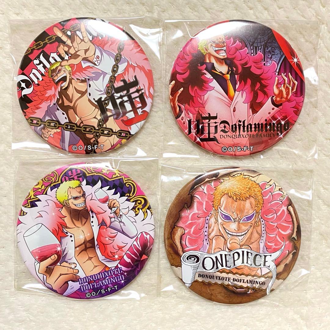 ドフラミンゴ 輩 缶バッジ まとめ売り ワンピース ONE PIECE