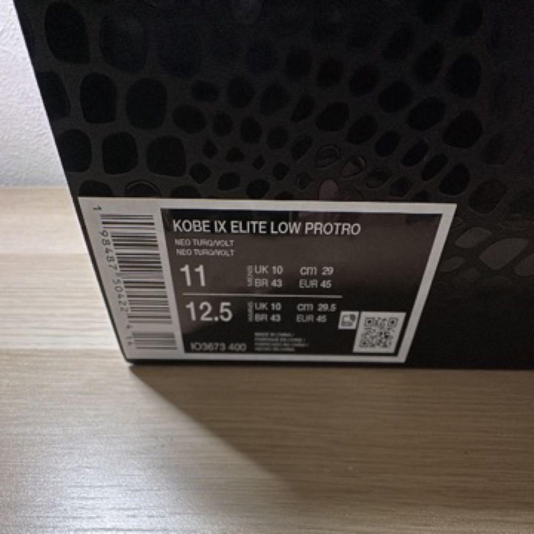 Nike Kobe 9 Elite Low Protro 29cm 美中古