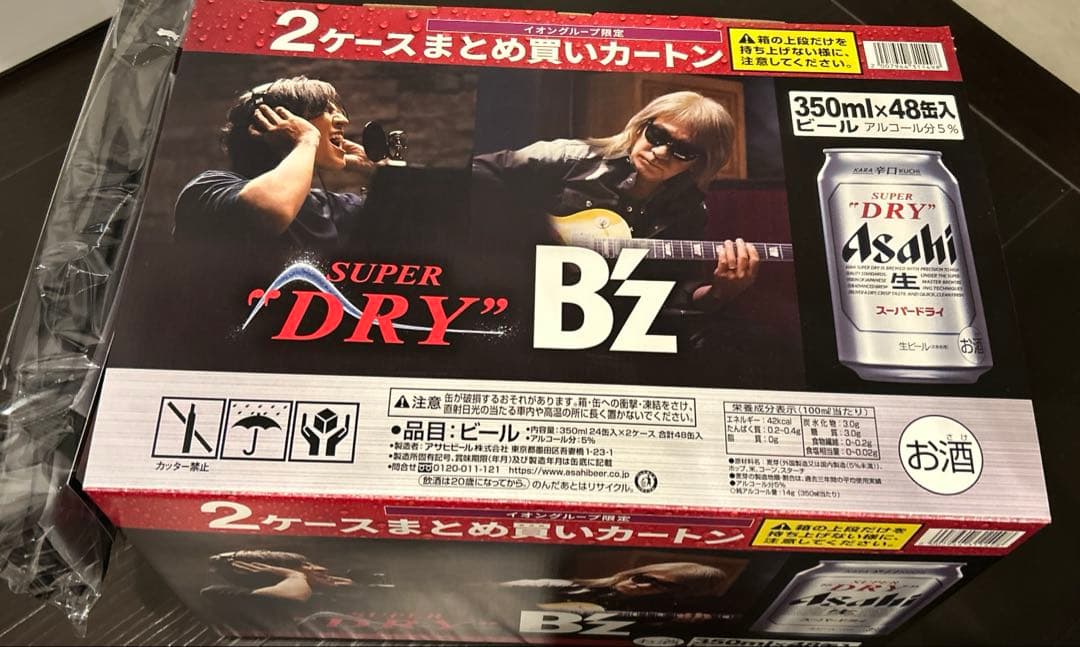 アサヒ スーパードライ 48缶 B'z イオン限定箱 ＆クッション付き
